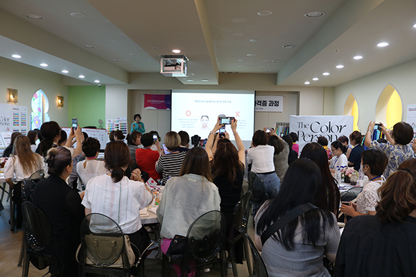 이미지컨설턴트 양성 자격증 과정 1일차 교육 - OMS GALLERY - 오무선 뷰티살롱