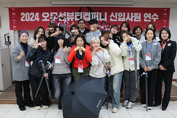 2024 오무선뷰티컴퍼니 신입사원 연수 - OMS GALLERY - 오무선 뷰티살롱