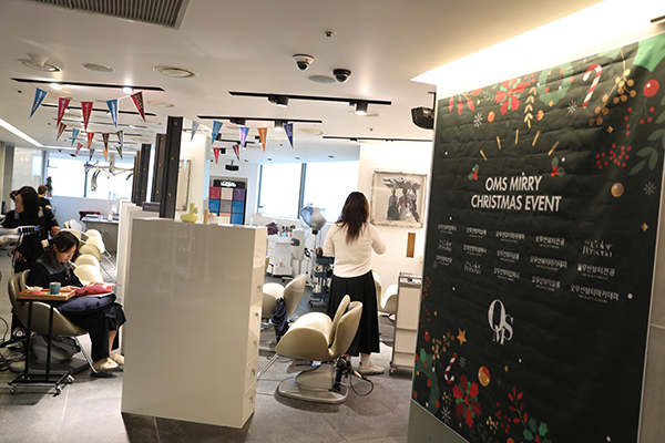 2024 OMS 미리크리스마스~ - OMS GALLERY - 오무선 뷰티살롱