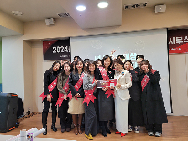 2025 OMS BEAUTY COMPANY 시무식 - OMS GALLERY - 오무선 뷰티살롱