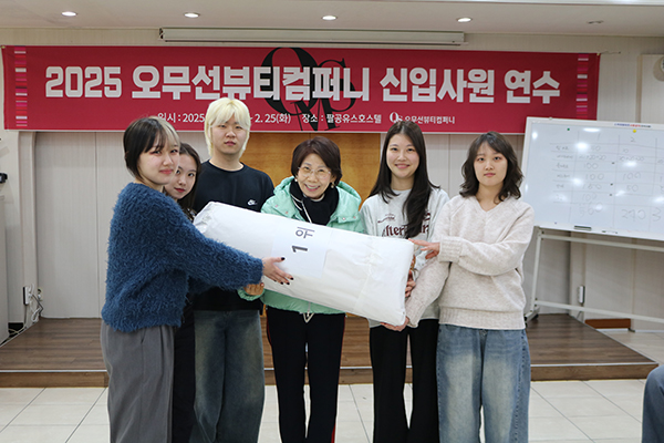 2025 오무선뷰티컴퍼니 신입사원 연수 - OMS GALLERY - 오무선 뷰티살롱