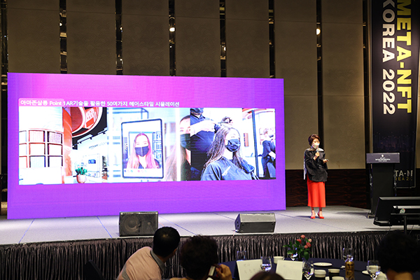 META-NFT KOREA 2022 컨퍼런스 - OMS GALLERY - 오무선 뷰티살롱