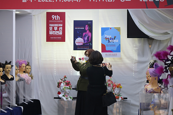 가능성이 꽃피는 My Universe! 오무선뷰티전공 학습성과발표회 - OMS GALLERY - 오무선 뷰티살롱